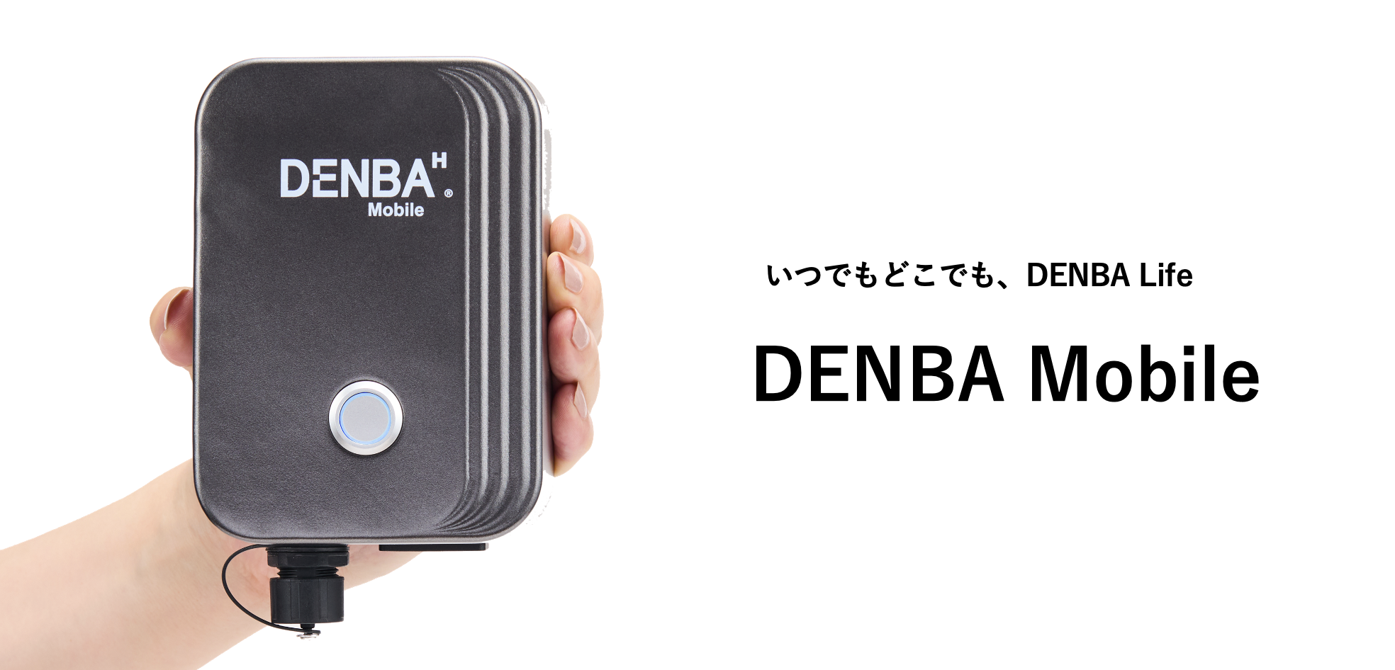 DENBA Taiwan | 以360°微細振動水分子的獨家技術