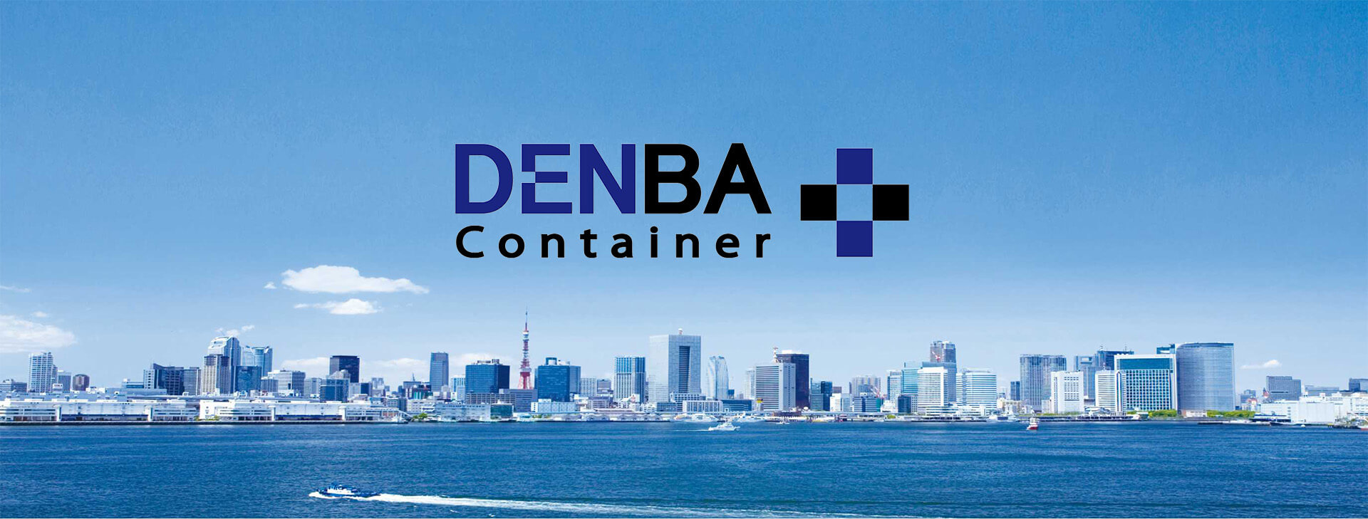 DENBA Container | DENBA JAPAN