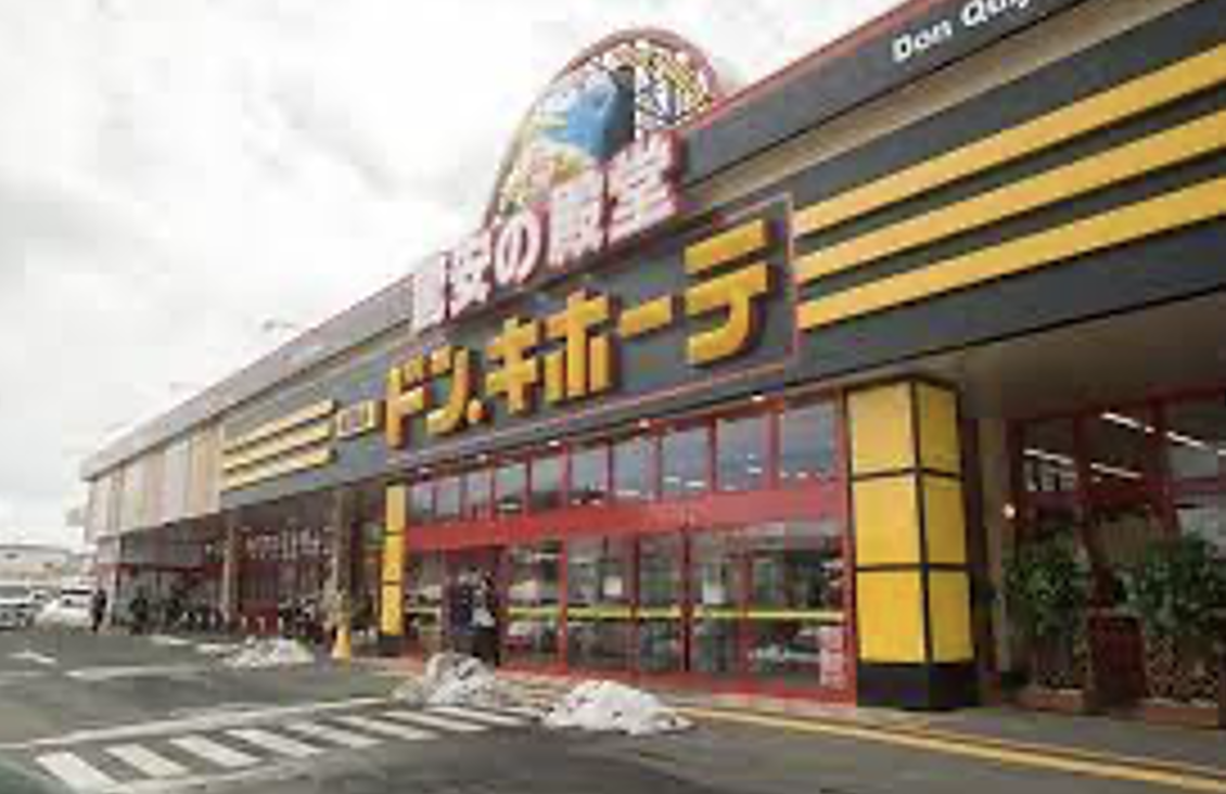 DENBA FRYER | DENBA JAPAN